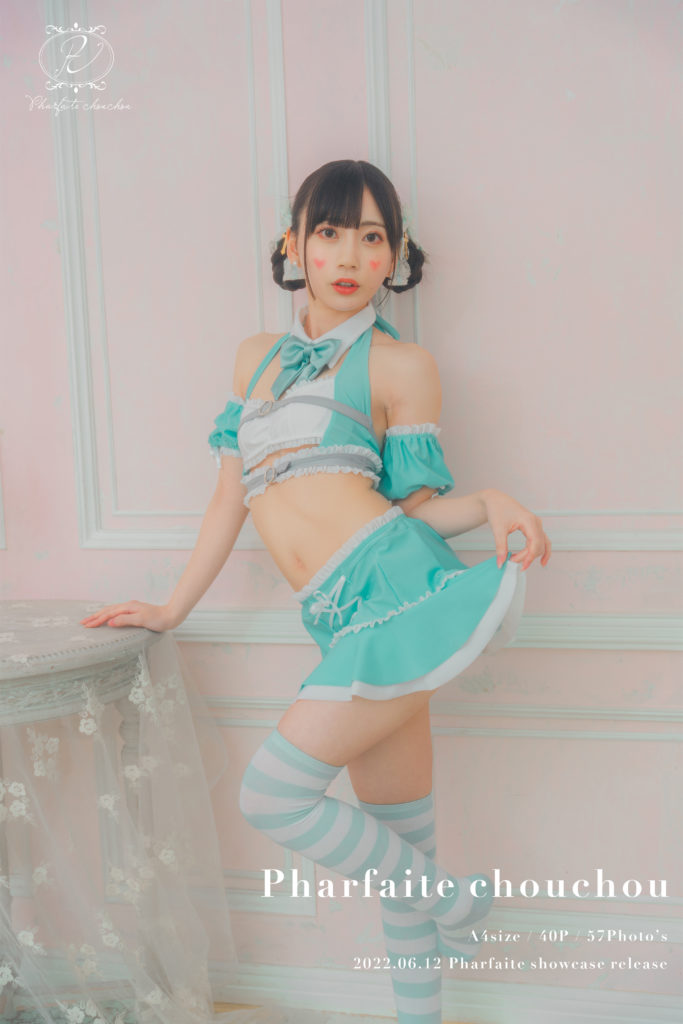 七沢みあ写真集『Pharfaite chouchou』 – AV女優グッズ【カプセルエージェンシー】公式ショップ