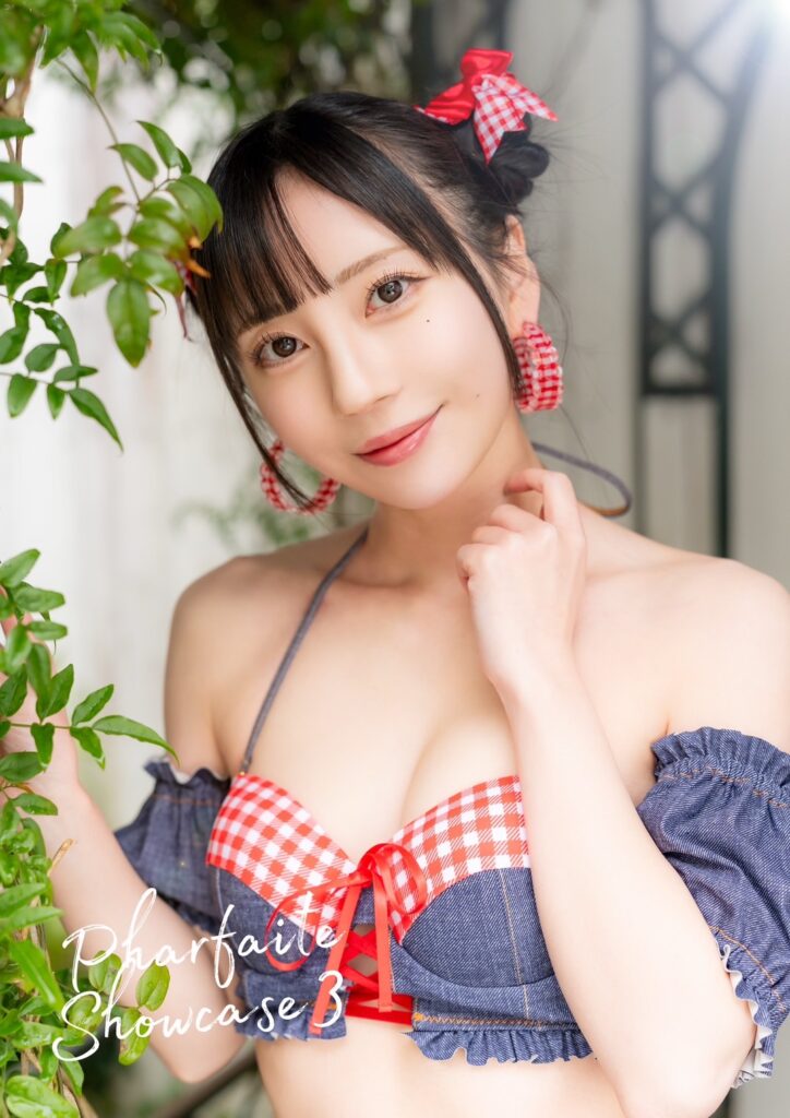 七沢みあ『PHARFAITE SHOWCASE 3』 – AV女優グッズ【カプセルエージェンシー】公式ショップ
